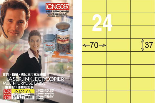 振昌購物網-專業文具批發，事務機器，辦公用品，美術文具，PANTONE色票，電腦耗材，辦公傢具，體育用品，滿足所有辦公室需求~盡在振昌!