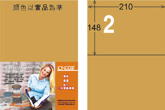 振昌購物網-專業文具批發，事務機器，辦公用品，美術文具，PANTONE色票，電腦耗材，辦公傢具，體育用品，滿足所有辦公室需求~盡在振昌!