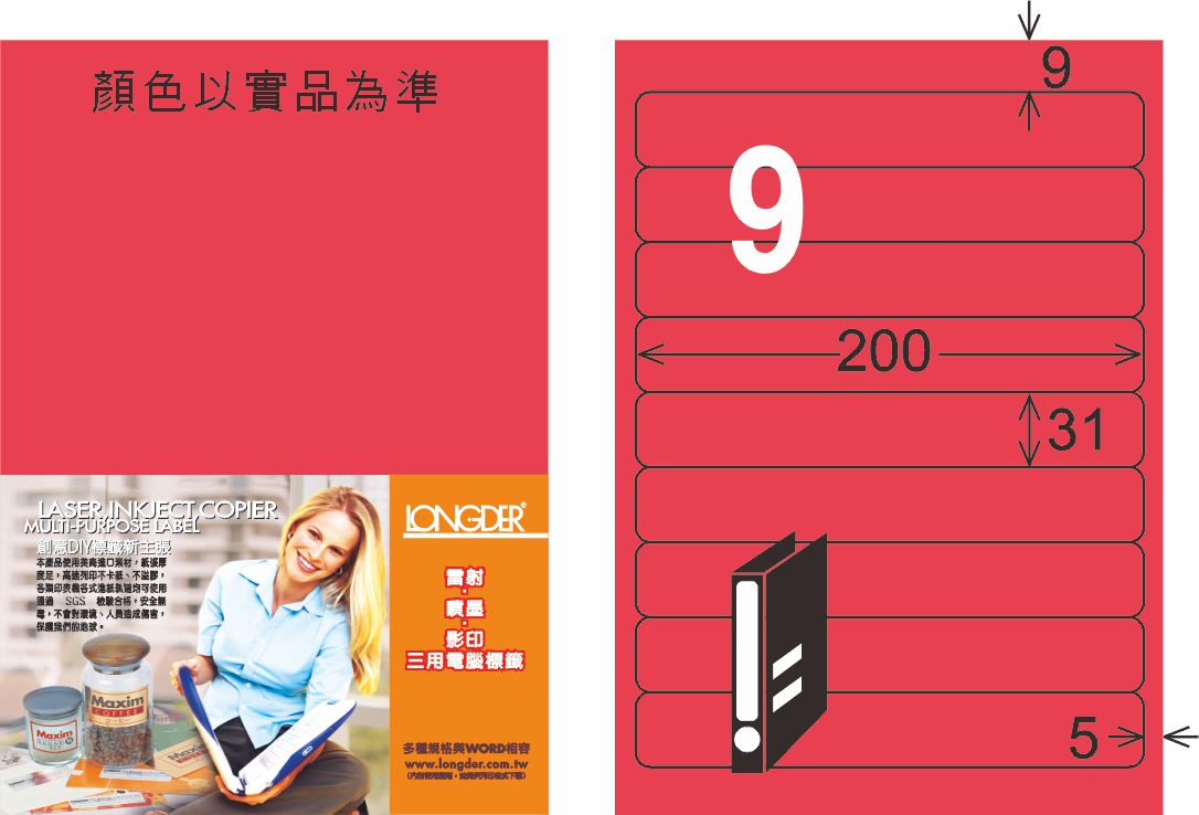 振昌購物網-專業文具批發，事務機器，辦公用品，美術文具，PANTONE色票，電腦耗材，辦公傢具，體育用品，滿足所有辦公室需求~盡在振昌!