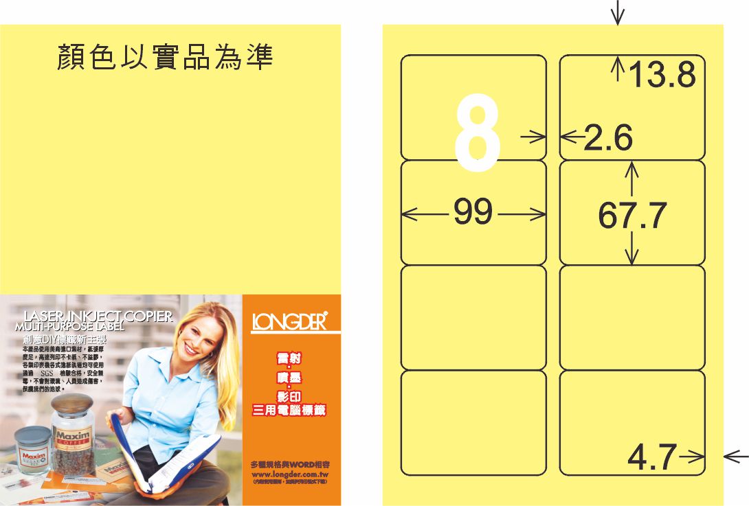 振昌購物網-專業文具批發，事務機器，辦公用品，美術文具，PANTONE色票，電腦耗材，辦公傢具，體育用品，滿足所有辦公室需求~盡在振昌!