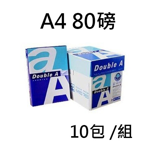 振昌購物網-專業文具批發，事務機器，辦公用品，美術文具，PANTONE色票，電腦耗材，辦公傢具，體育用品，滿足所有辦公室需求~盡在振昌!