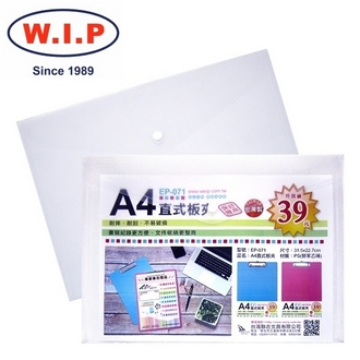 振昌購物網-專業文具批發，事務機器，辦公用品，美術文具，PANTONE色票，電腦耗材，辦公傢具，體育用品，滿足所有辦公室需求~盡在振昌!