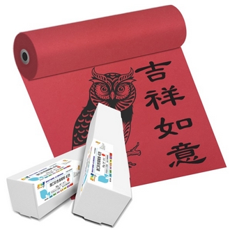 振昌購物網-專業文具批發，事務機器，辦公用品，美術文具，PANTONE色票，電腦耗材，辦公傢具，體育用品，滿足所有辦公室需求~盡在振昌!