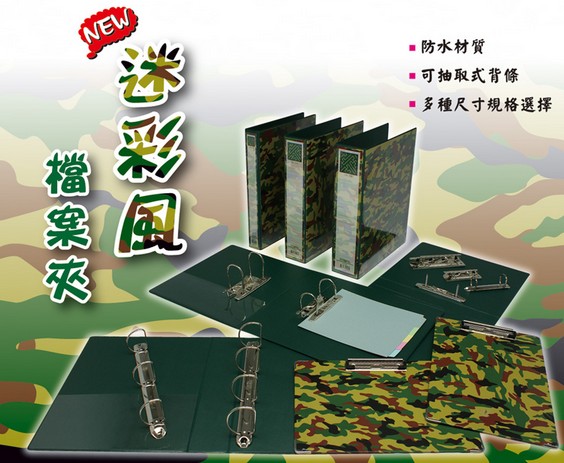 振昌購物網-專業文具批發，事務機器，辦公用品，美術文具，PANTONE色票，電腦耗材，辦公傢具，體育用品，滿足所有辦公室需求~盡在振昌!