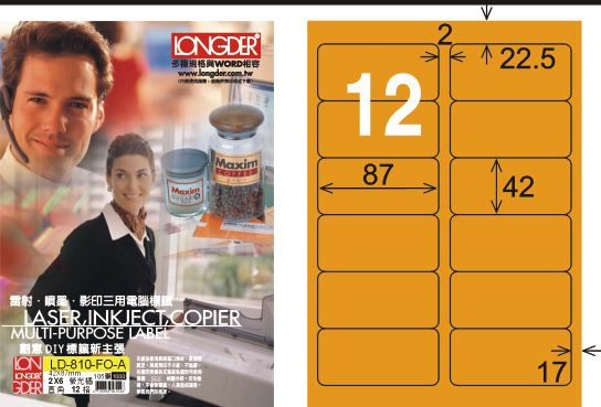 振昌購物網-專業文具批發，事務機器，辦公用品，美術文具，PANTONE色票，電腦耗材，辦公傢具，體育用品，滿足所有辦公室需求~盡在振昌!