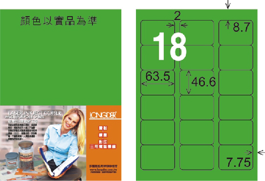 振昌購物網-專業文具批發，事務機器，辦公用品，美術文具，PANTONE色票，電腦耗材，辦公傢具，體育用品，滿足所有辦公室需求~盡在振昌!