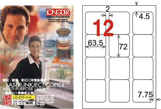 振昌購物網-專業文具批發，事務機器，辦公用品，美術文具，PANTONE色票，電腦耗材，辦公傢具，體育用品，滿足所有辦公室需求~盡在振昌!