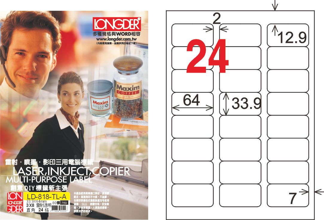 振昌購物網-專業文具批發，事務機器，辦公用品，美術文具，PANTONE色票，電腦耗材，辦公傢具，體育用品，滿足所有辦公室需求~盡在振昌!