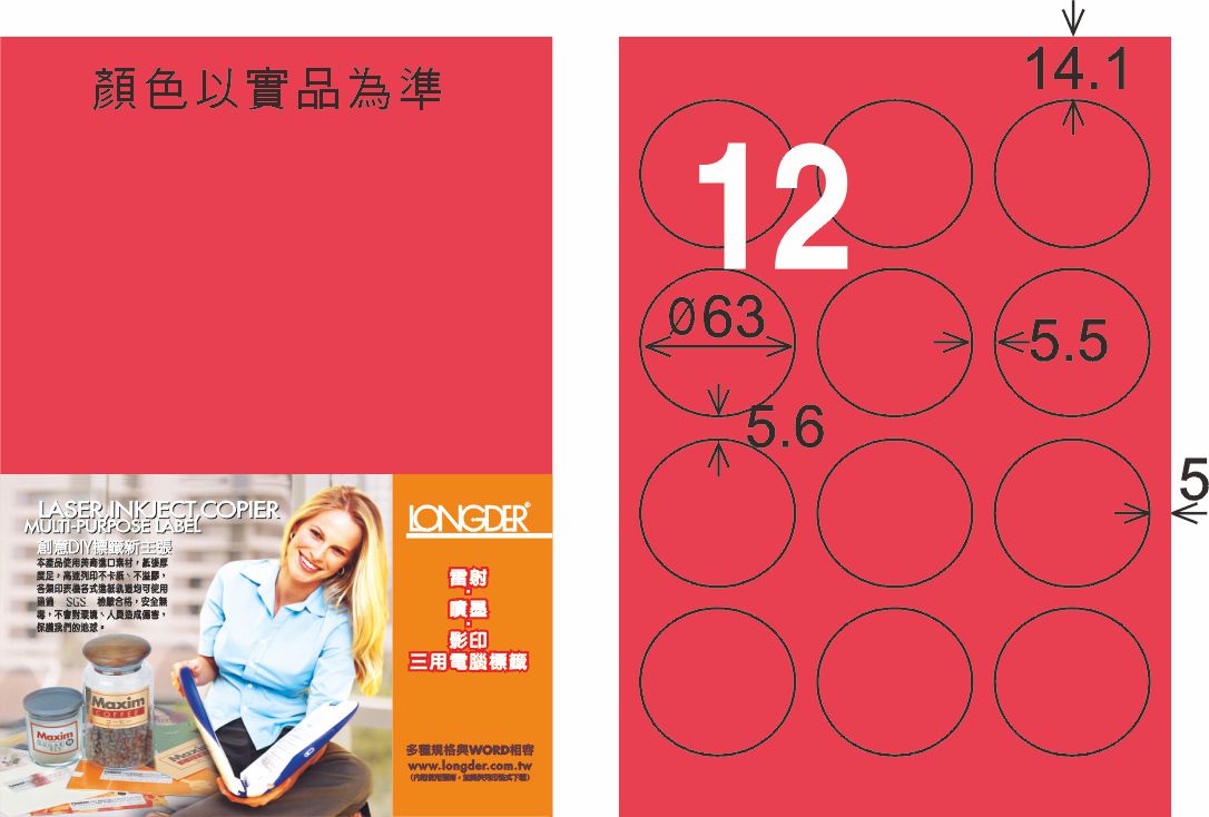 振昌購物網-專業文具批發，事務機器，辦公用品，美術文具，PANTONE色票，電腦耗材，辦公傢具，體育用品，滿足所有辦公室需求~盡在振昌!