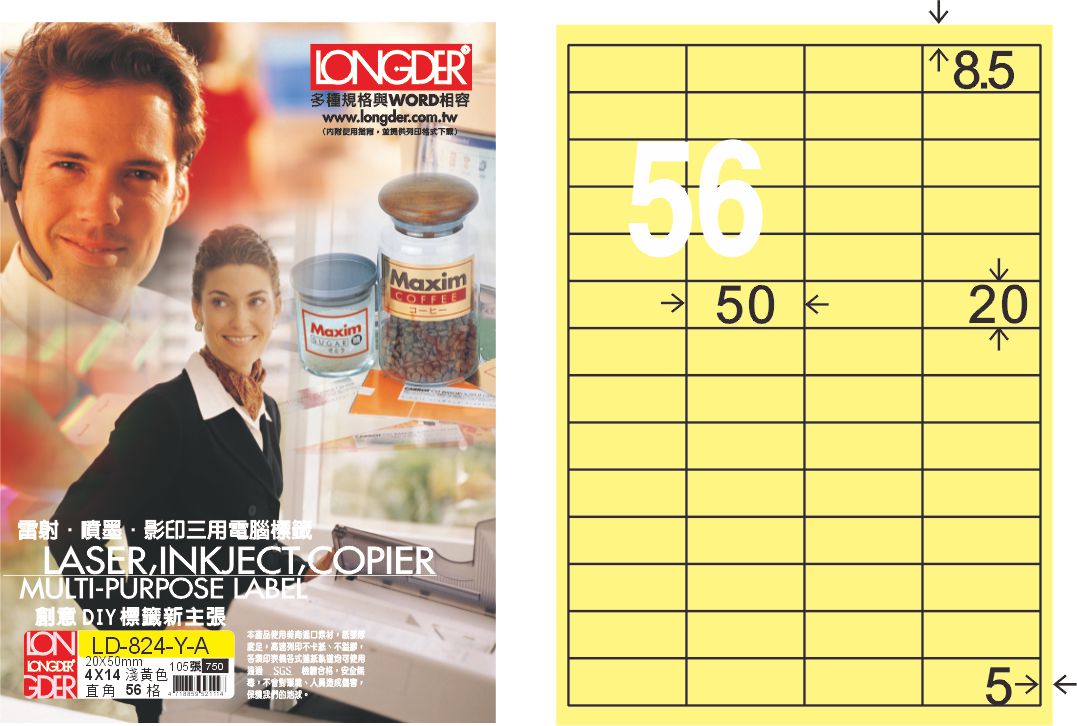 振昌購物網-專業文具批發，事務機器，辦公用品，美術文具，PANTONE色票，電腦耗材，辦公傢具，體育用品，滿足所有辦公室需求~盡在振昌!