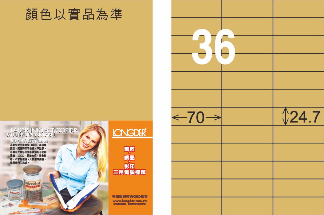 振昌購物網-專業文具批發，事務機器，辦公用品，美術文具，PANTONE色票，電腦耗材，辦公傢具，體育用品，滿足所有辦公室需求~盡在振昌!