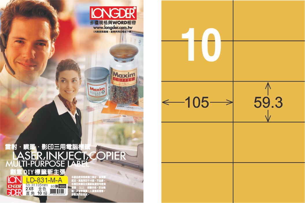 振昌購物網-專業文具批發，事務機器，辦公用品，美術文具，PANTONE色票，電腦耗材，辦公傢具，體育用品，滿足所有辦公室需求~盡在振昌!