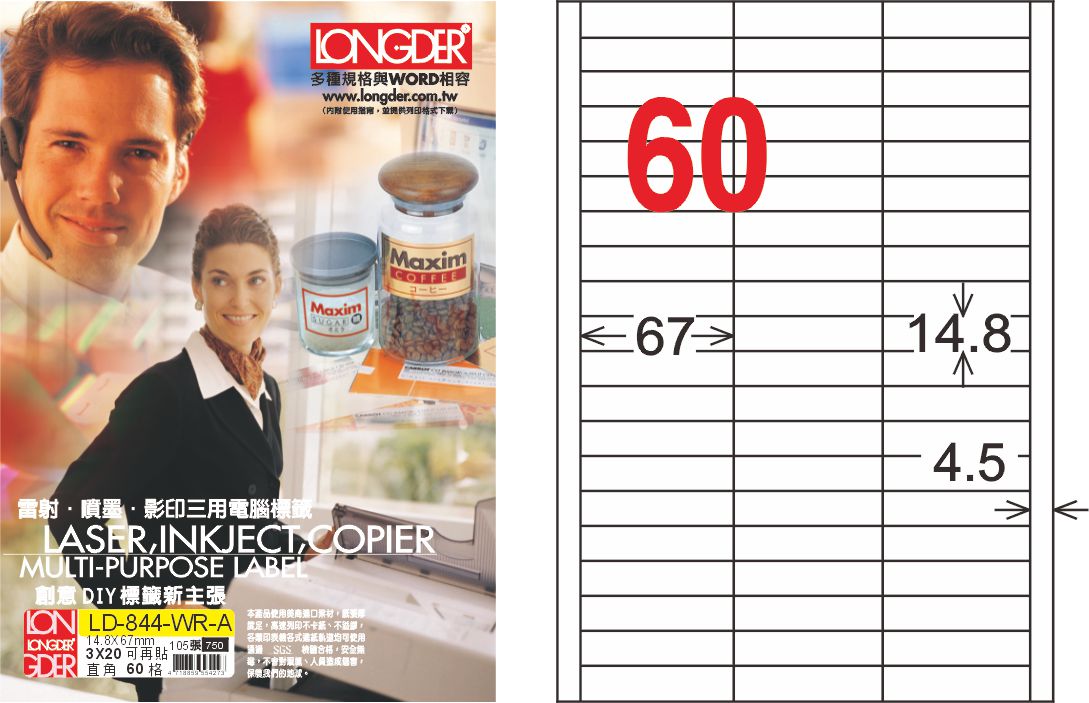 振昌購物網-專業文具批發，事務機器，辦公用品，美術文具，PANTONE色票，電腦耗材，辦公傢具，體育用品，滿足所有辦公室需求~盡在振昌!